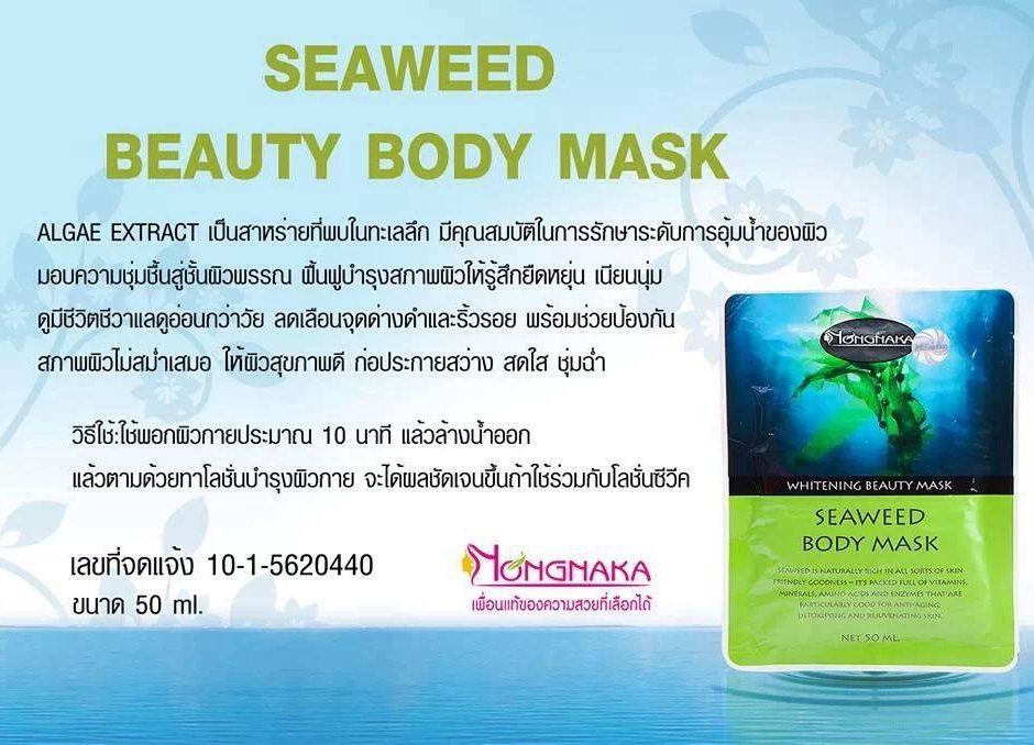 Nongnaka Seaweed Body Mask - Thailand Best Selling Products