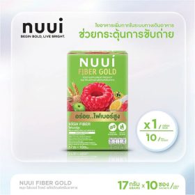 Nuui Fiber Gold - Thailand Best Selling Beauty Products - No.1 Online ...