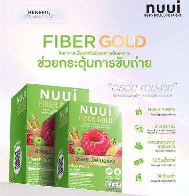 Nuui Fiber Gold - Thailand Best Selling Beauty Products - No.1 Online ...