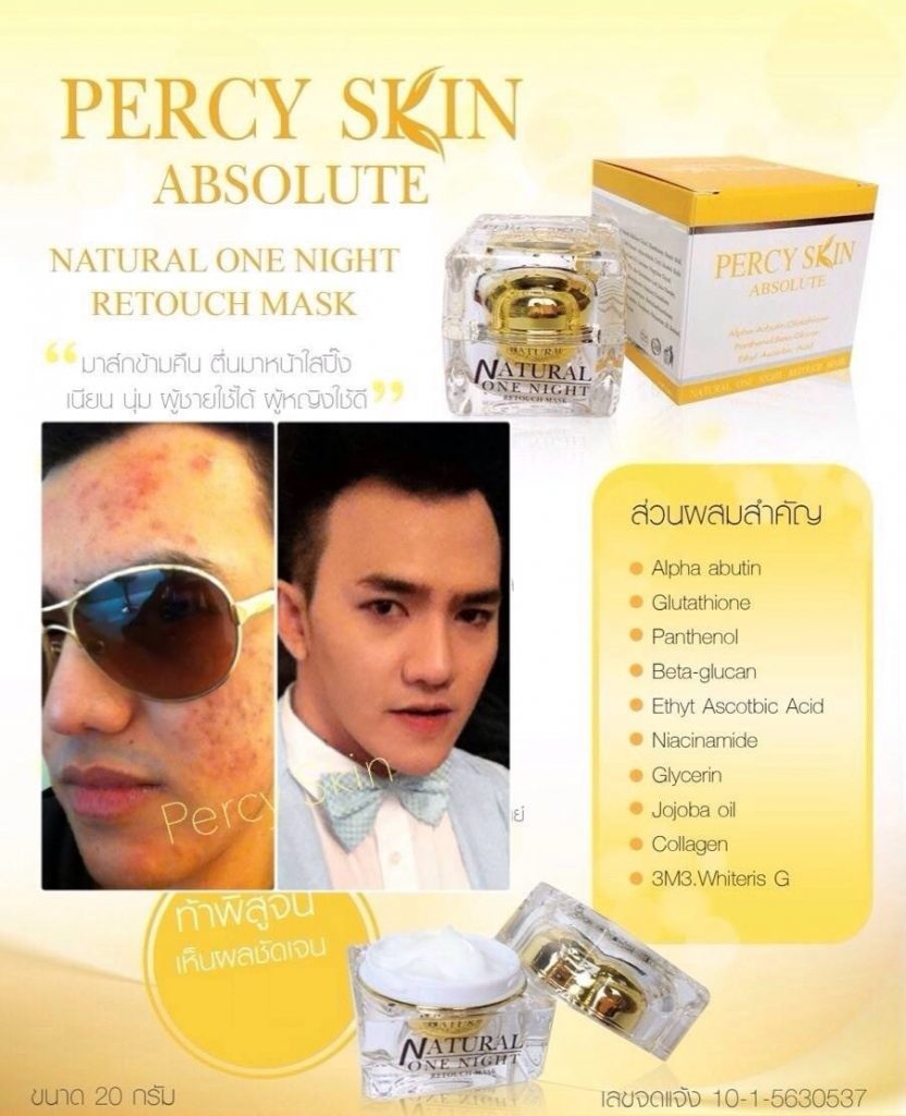 Percy Skin Absolute Natural One Night Retouch Mask - Thailand Best ...