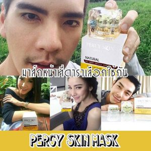 PERCY SKIN ABSOLUTE NATURAL ONE NIGHT RETOUCH MASK - Thailand Best ...