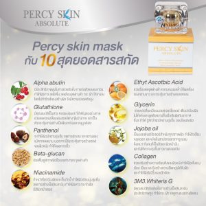 PERCY SKIN ABSOLUTE NATURAL ONE NIGHT RETOUCH MASK - Thailand Best ...
