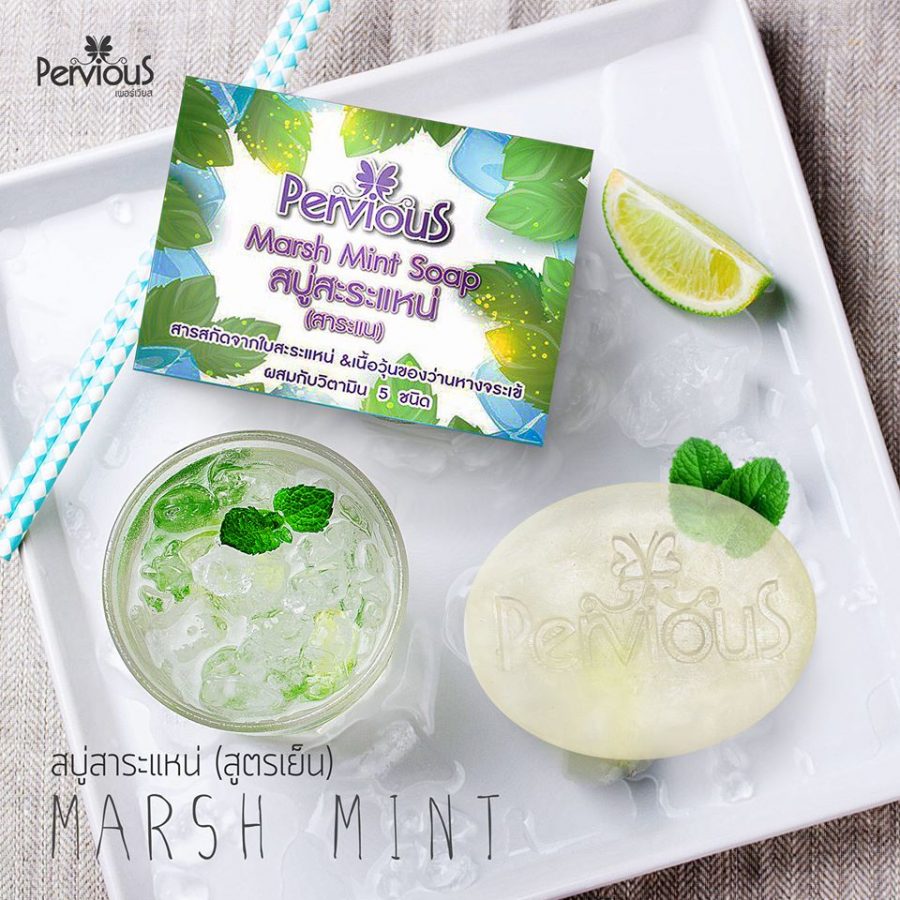 Pervious Marsh Mint Soap - Thailand Best Selling Products - Online ...