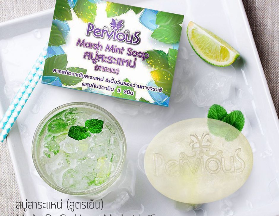 Pervious Marsh Mint Soap - Thailand Best Selling Products