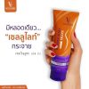 V2 Wonder Body Shape - Thailand Best Selling Beauty Products - No.1 ...