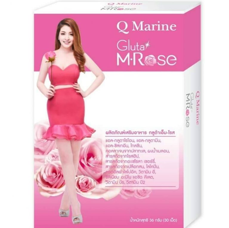 Q Marine Gluta M Rose - Thailand Best Selling Products - Online ...