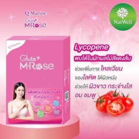 Q Marine Gluta M Rose - Thailand Best Selling Beauty Products - No.1 ...