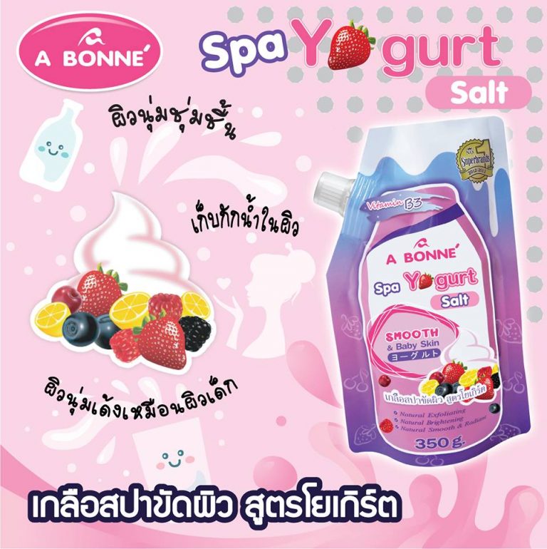 A BONNE' Moisturizing Spa Milk Salt Whitening Smooth Exfoliating Baby ...