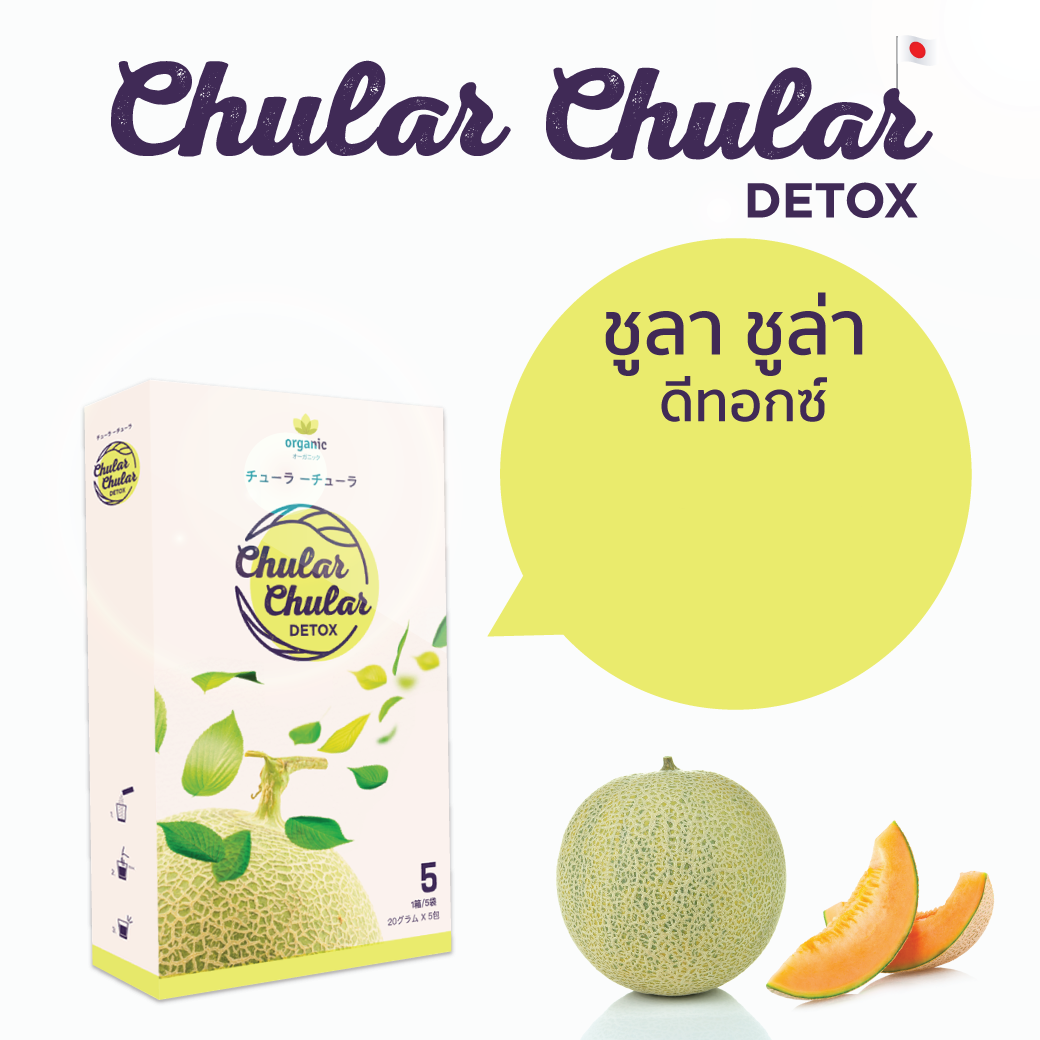 Chular Chular Detox by Kalow – Thailand Best Selling Products – Popular ...