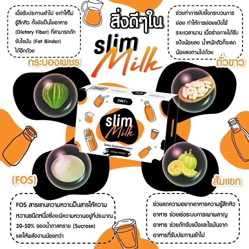 EVALY’s slim Milk – Thailand Best Selling Products – Popular Thai Brands