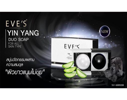 Eve’s Yin Yang Duo Soap - Thailand Best Selling Beauty Products - No.1 ...