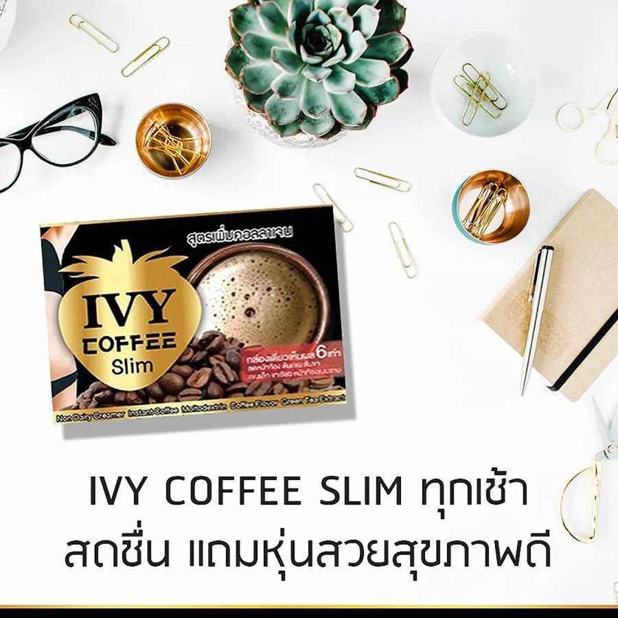 Ivy Coffee Slim – Thailand Best Selling Products – Popular Thai Brands