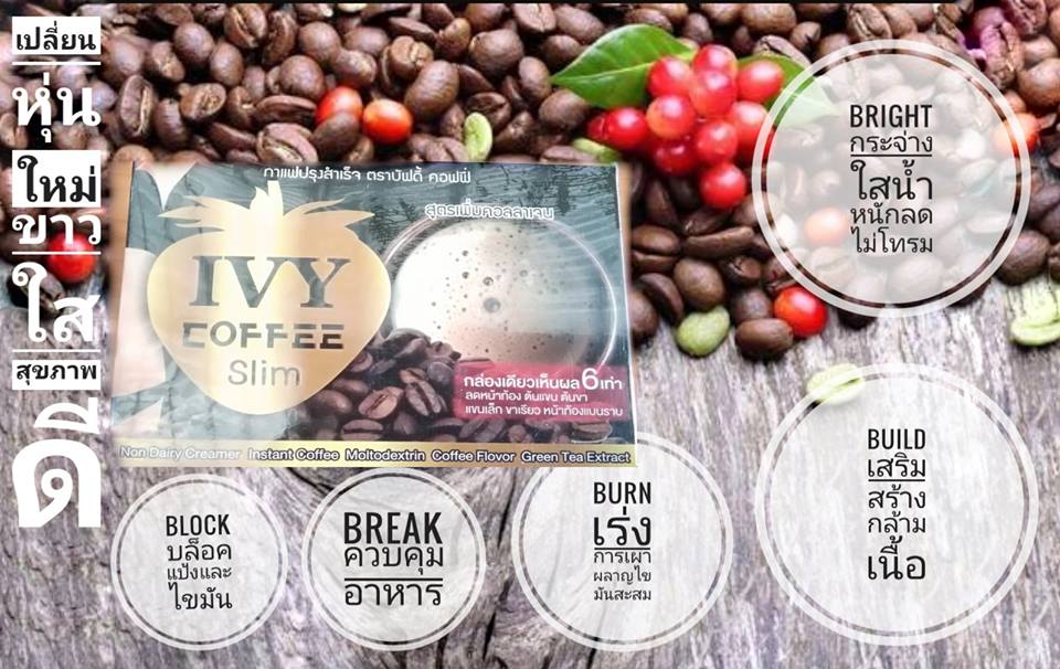 Ivy Coffee Slim – Thailand Best Selling Products – Popular Thai Brands