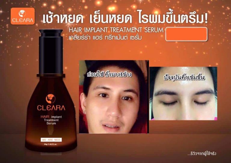 Cleara Hair Implant Treatment Serum - Thailand Best Selling Beauty Products - No.1 Online ...