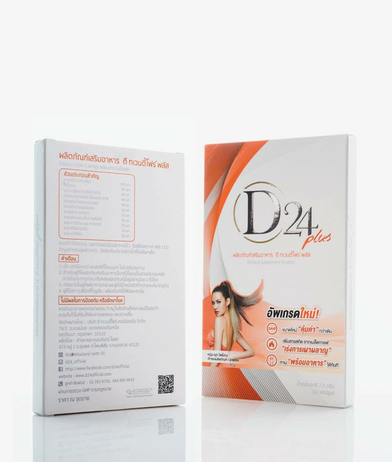 D24 Plus Dietary Supplement Product – Thailand Best Selling Products ...