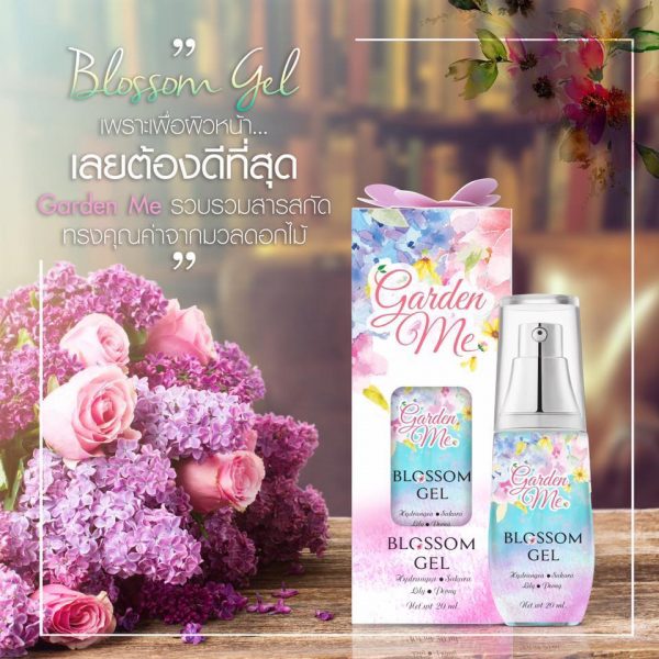 Garden Me Blossom Gel - Thailand Best Selling Beauty Products - No.1 Online shopping Store ...