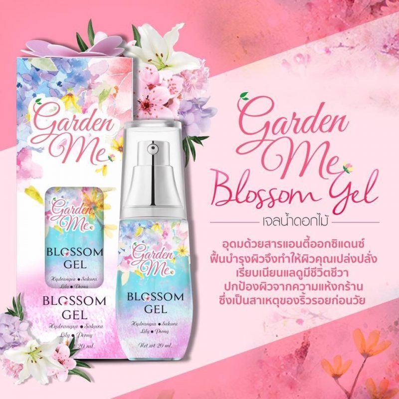 Garden Me Blossom Gel - Thailand Best Selling Beauty Products - No.1 Online shopping Store ...
