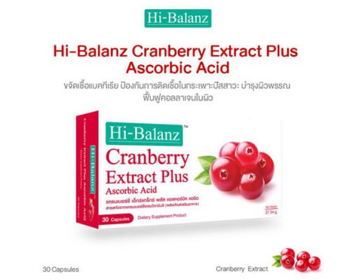 Hi-Balanz Cranberry Extract Plus Ascorbic Acid - Thailand Best Selling ...