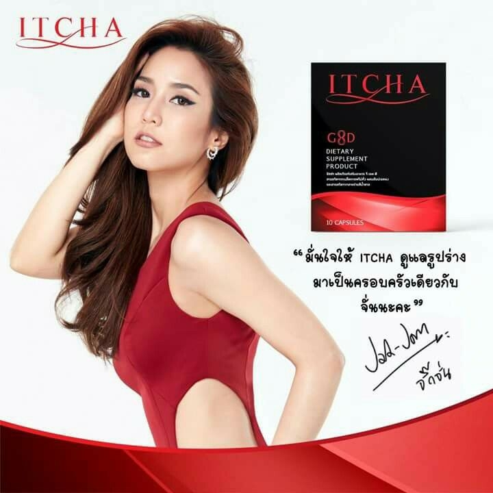 Itcha Dietary Supplement by Jakjan Akamsiri – Thailand Best Selling Products – Popular Thai Brands