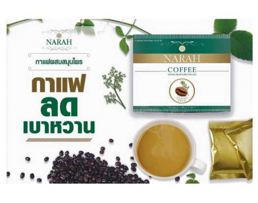 Narah Herbal Coffee 3 in 1 - Thailand Best Selling Beauty Products - No ...