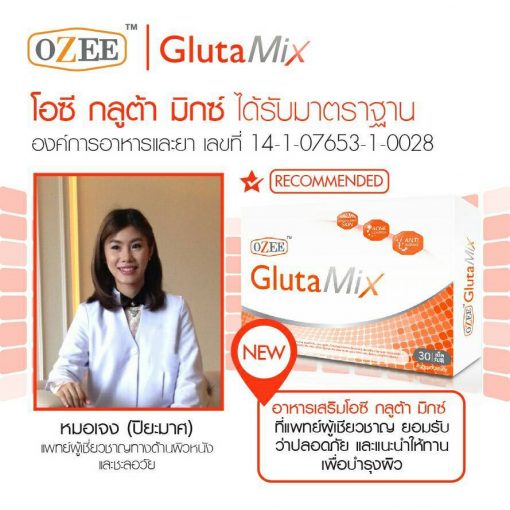 Ozee Gluta Mix Dietary Supplement Product - Thailand Best Selling ...