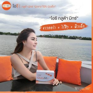 Ozee Gluta Mix Dietary Supplement Product - Thailand Best Selling ...