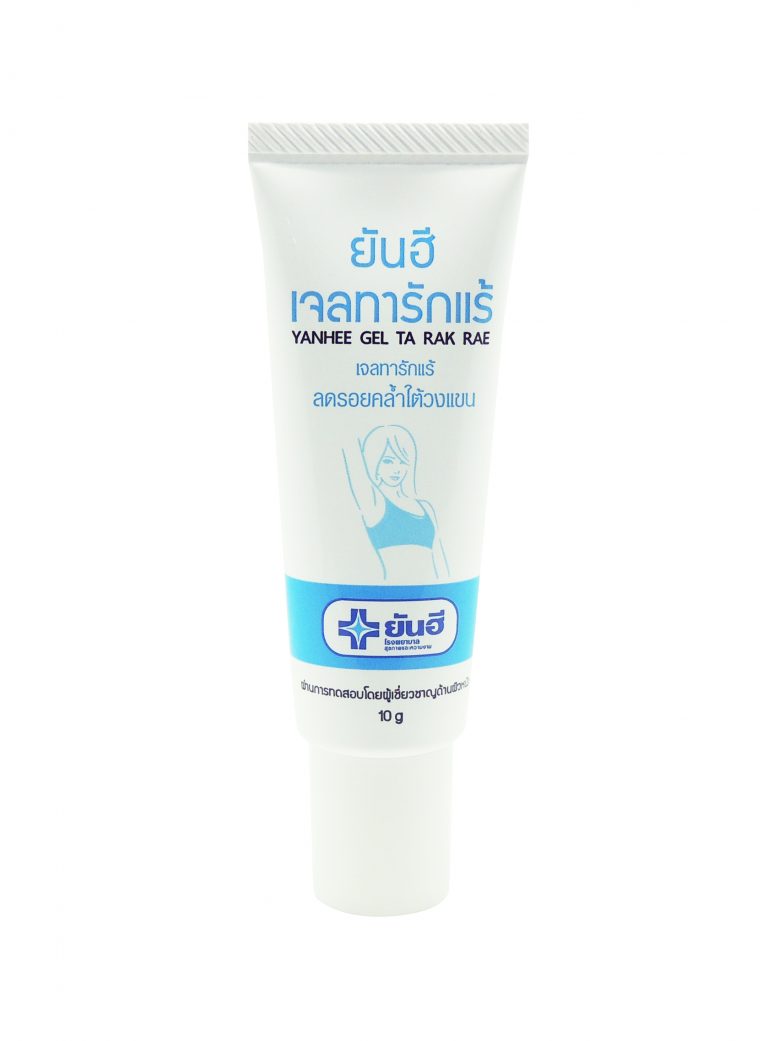 Yanhee Gel Ta Rak Rae - Thailand Best Selling Beauty Products - No.1 ...