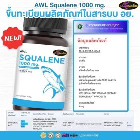Auswelllife Pure Squalene Tasmanian - Thailand Best Selling Beauty ...