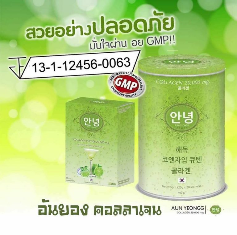 Aun-yeong Collagen 20,000 mg - Thailand Best Selling Beauty Products ...