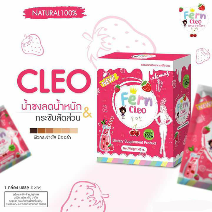 CLEO by Fern Dietary Supplement – Thailand Best Selling Products ...