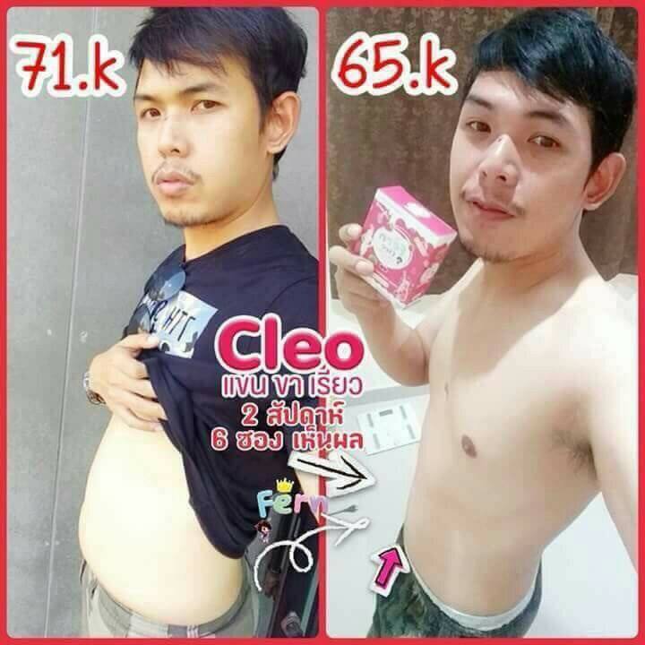 CLEO by Fern Dietary Supplement – Thailand Best Selling Products ...