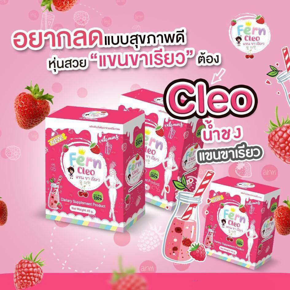 CLEO by Fern Dietary Supplement – Thailand Best Selling Products ...