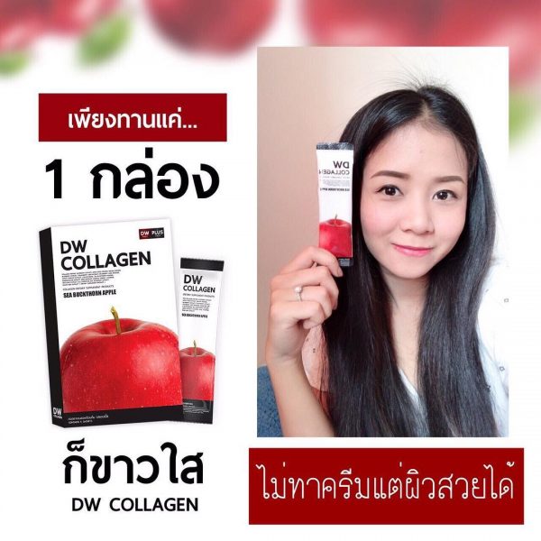 DW Collagen - Thailand Best Selling Beauty Products - No.1 Online shopping Store - Worldwide ...