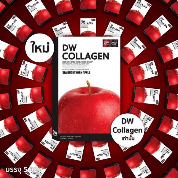 DW Collagen - Thailand Best Selling Beauty Products - No.1 Online shopping Store - Worldwide ...
