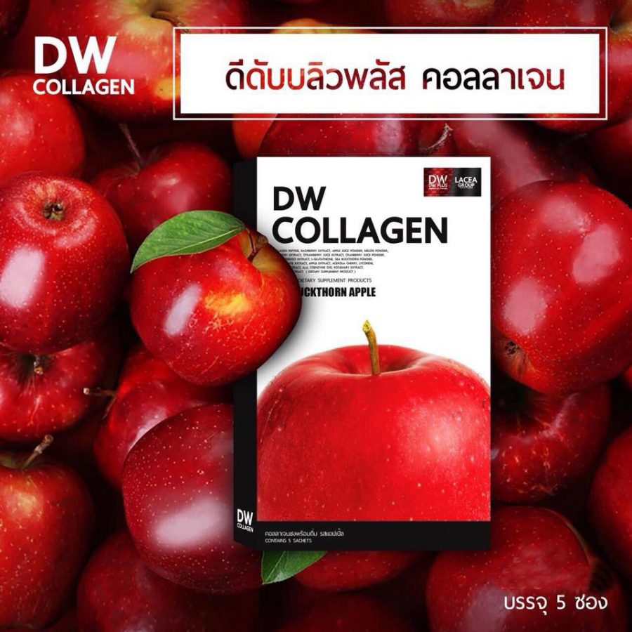 DW Collagen - Thailand Best Selling Beauty Products - No.1 Online shopping Store - Worldwide ...