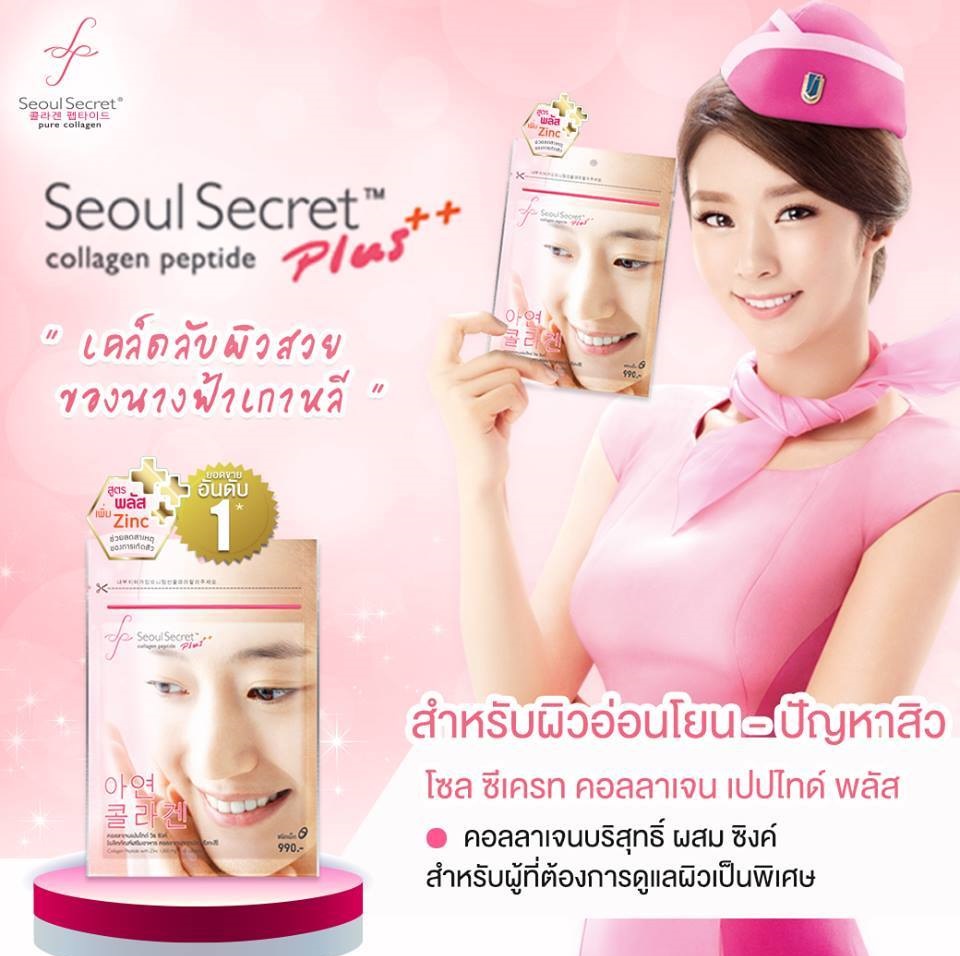 Seoul Secret Collagen Peptide Plus++ – Thailand Best Selling Products ...