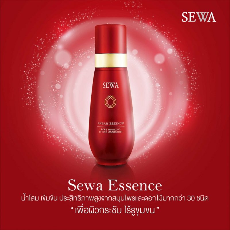 Sewa Insam Essence by Woonsen - Thailand Best Selling Beauty Products ...