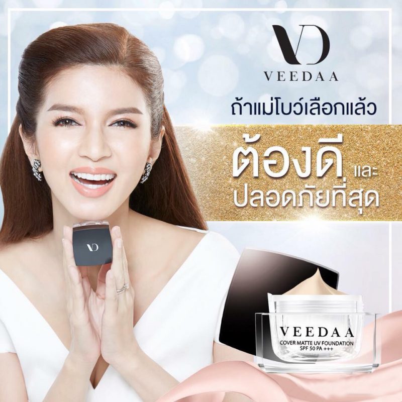Veedaa Cover Matte UV Foundation SPF 50 PA+++ - Thailand Best Selling ...