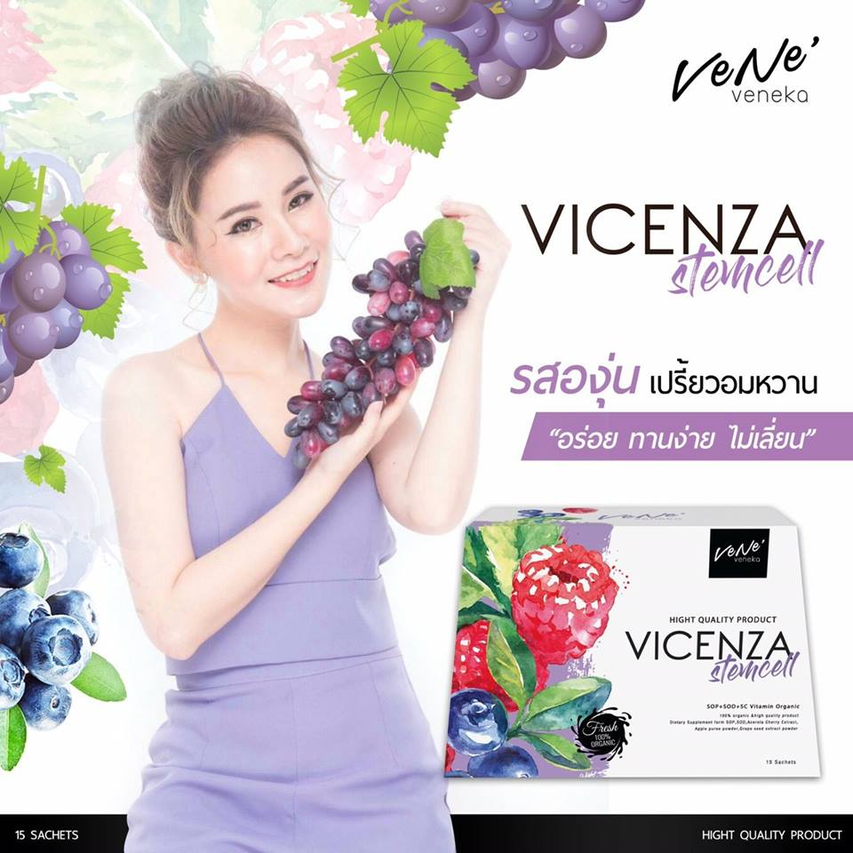 Vicenza Stemcell By Vene’ Veneka – Thailand Best Selling Products ...