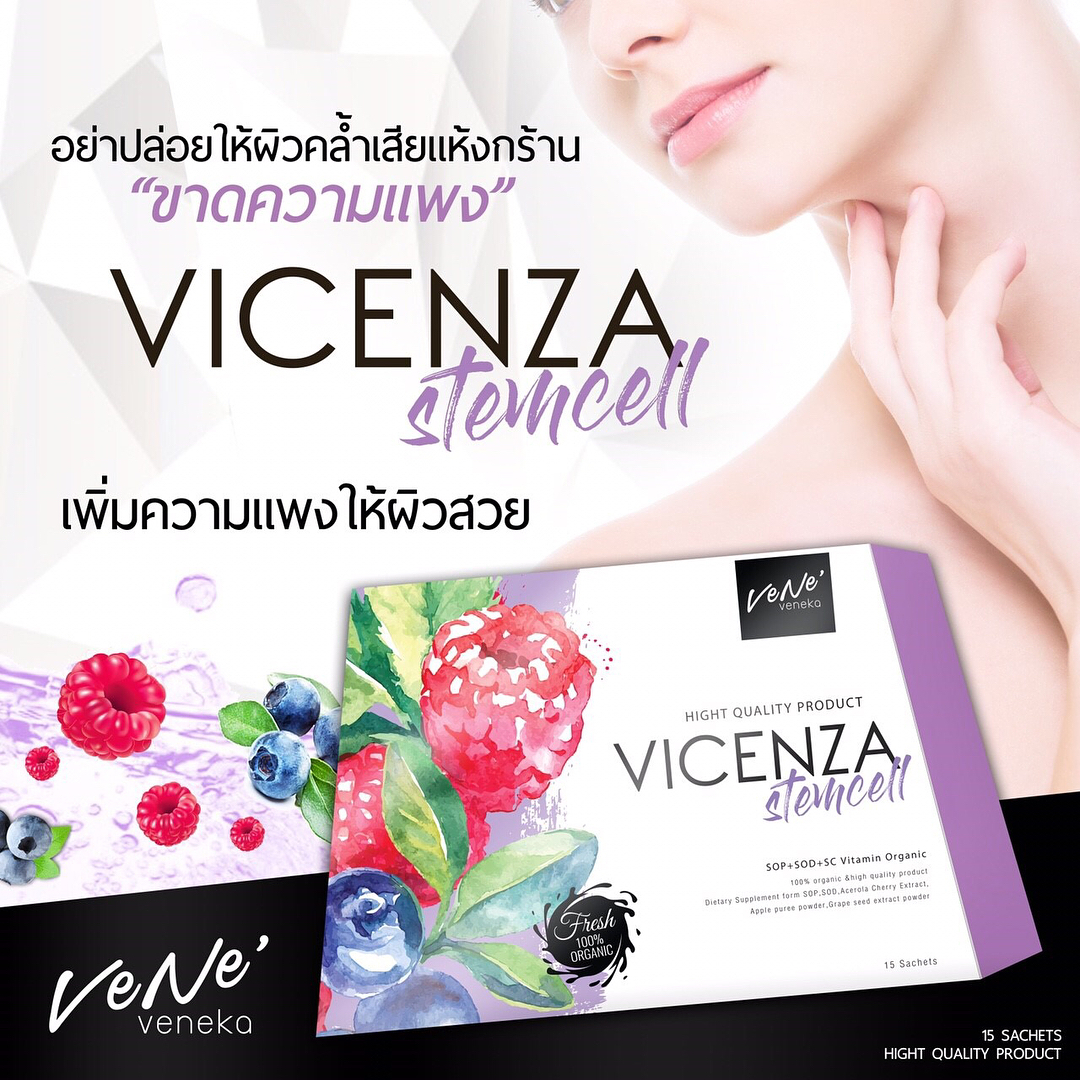 Vicenza Stemcell By Vene’ Veneka – Thailand Best Selling Products ...
