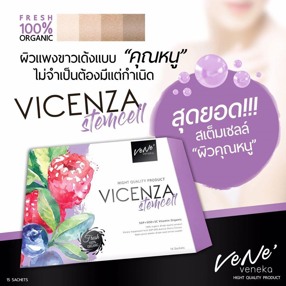 Vicenza Stemcell By Vene’ Veneka – Thailand Best Selling Products ...
