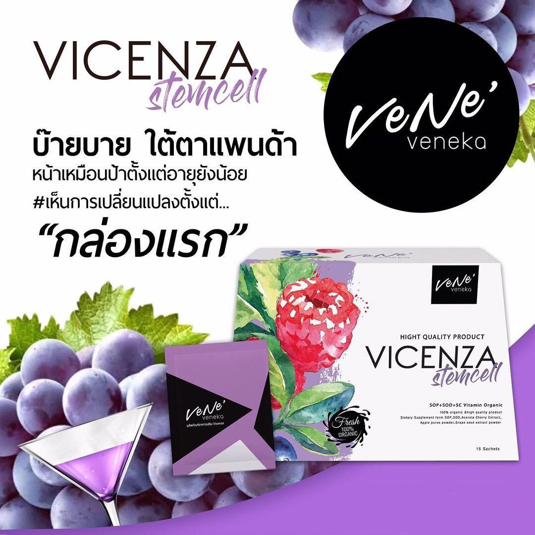 Vicenza Stemcell By Vene’ Veneka – Thailand Best Selling Products ...