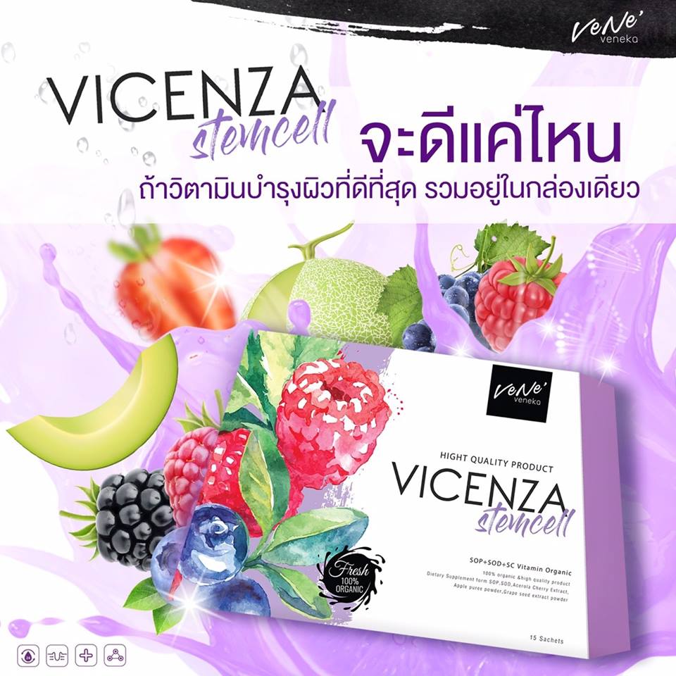 Vicenza Stemcell By Vene’ Veneka – Thailand Best Selling Products ...