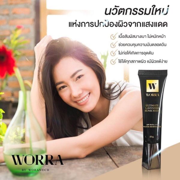 WORRA Ultimate Lavender Sunscreen SPF50 PA+++ - Thailand Best Selling ...