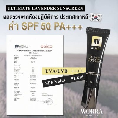 WORRA Ultimate Lavender Sunscreen SPF50 PA+++ - Thailand Best Selling ...