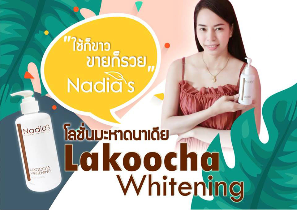Lakoocha Whitening Body Lotion by Nadia’s – Thailand Best Selling ...