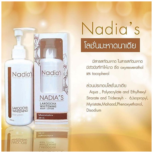 Lakoocha Whitening Body Lotion by Nadia’s – Thailand Best Selling ...