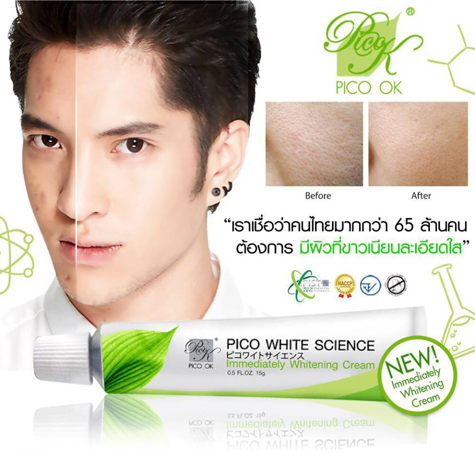 Pico White Science – Thailand Best Selling Products – Popular Thai Brands