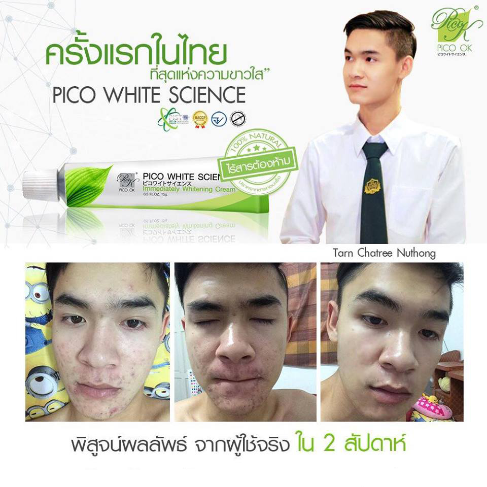 Pico White Science – Thailand Best Selling Products – Popular Thai Brands