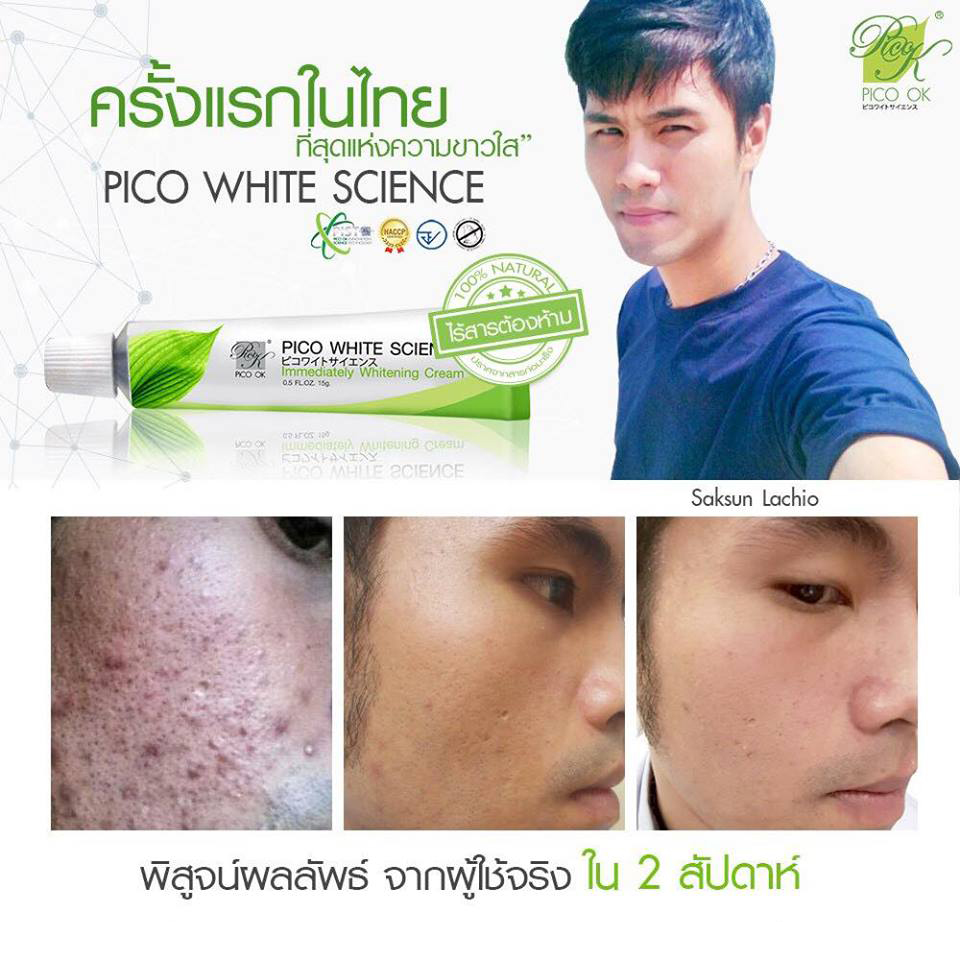Pico White Science – Thailand Best Selling Products – Popular Thai Brands